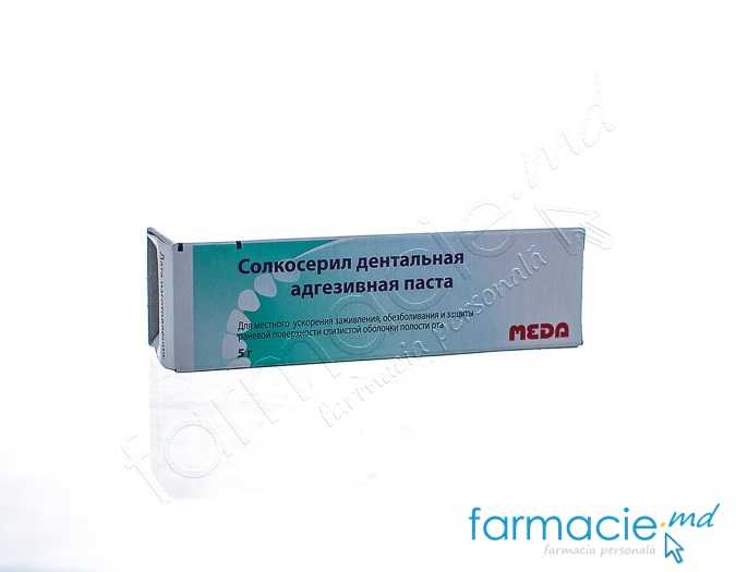 Solcoseryl pasta dentara adeziva 2,125 mg + 10 mg/g 5 g N1