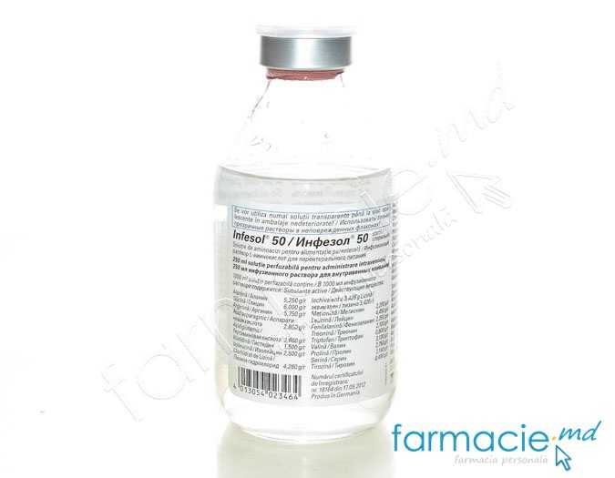 Infesol® 50 sol. perf. 50 mg/ml 250 ml N1