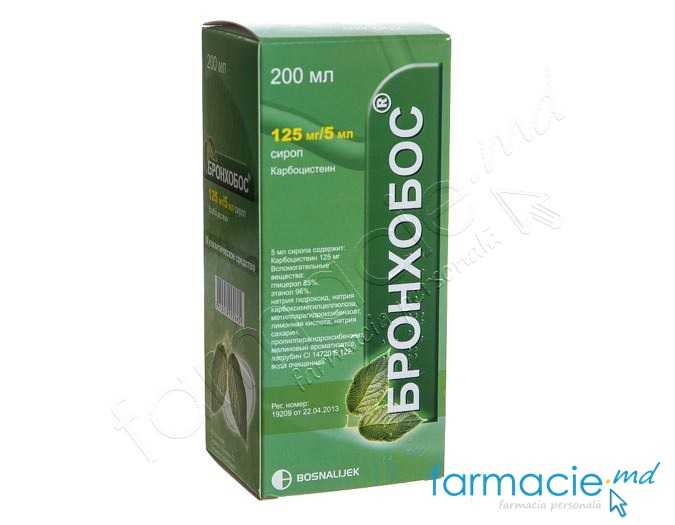 Bronchobos® sirop 125 mg/5 ml 200 ml N1