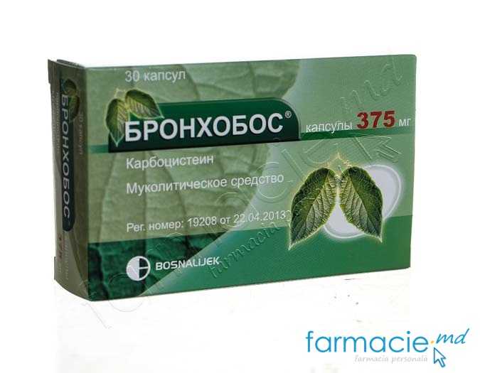 Bronchobos® caps. 375 mg N10x3