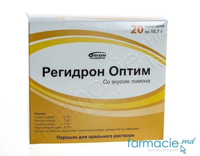 Rehydron Optim pulb./sol. orala 10,7 g N2x10