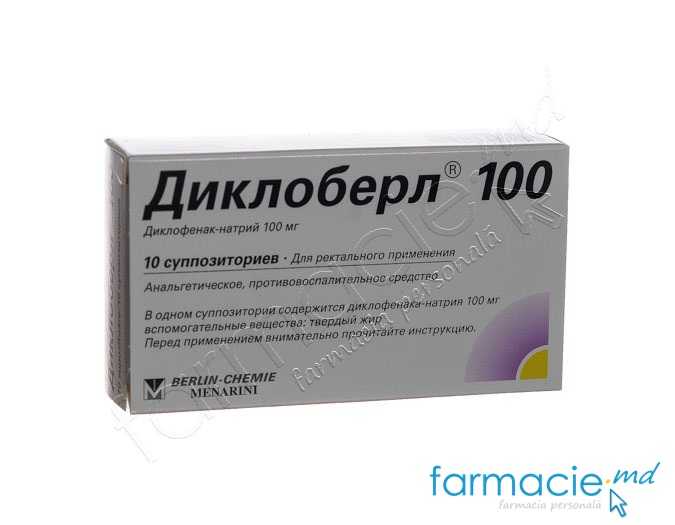 Dicloberl® 100 sup. 100 mg N10
