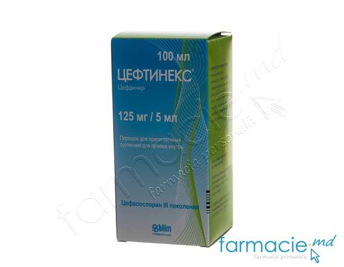Ceftinex pulb./susp. orala 125 mg/5 ml 100 ml N1