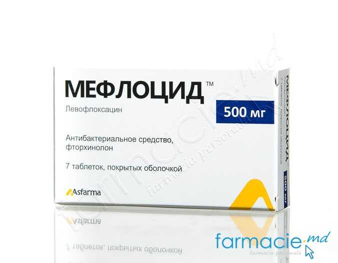 Meflocid™ comp. film. 500 mg N7