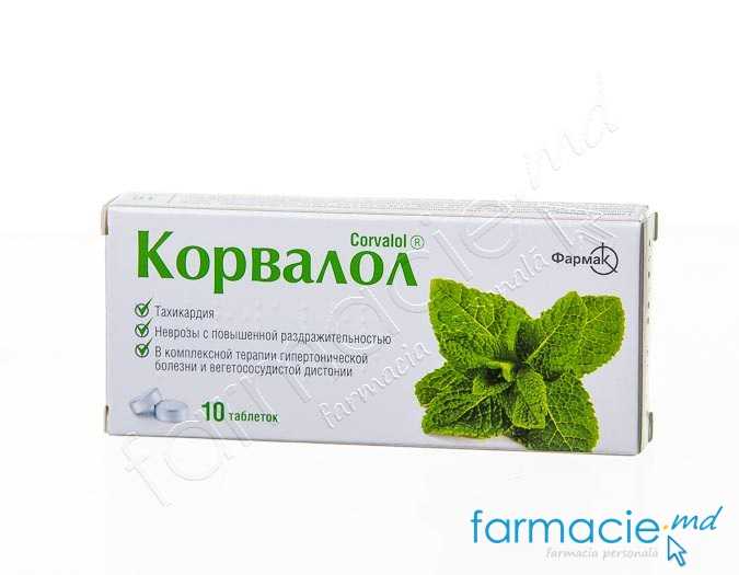 Corvalol® comp. N10~