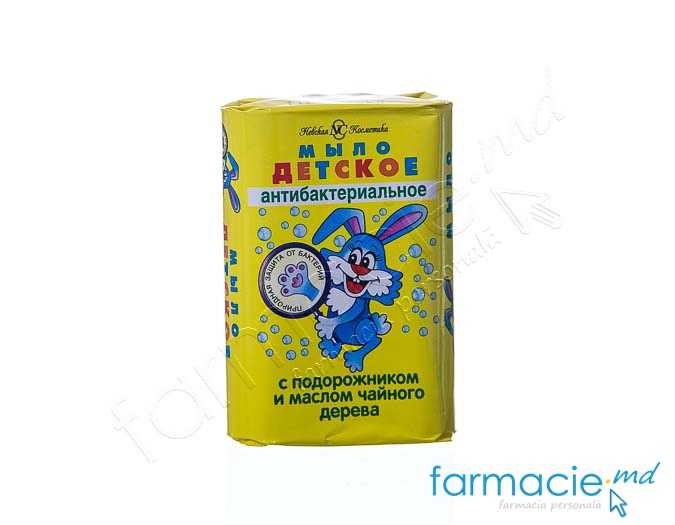 Sapun copii antibacterial solid 90g