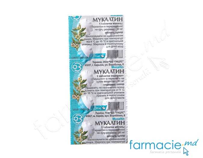 Mucaltin comp.50 mg N10 (GNTLS)