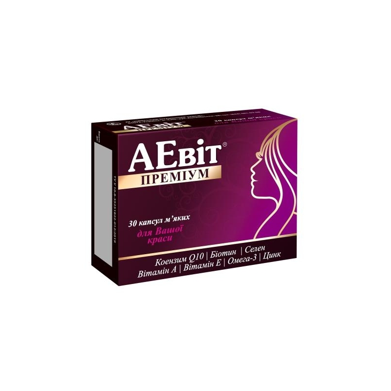 Aevit Premium caps. N30 KVZ