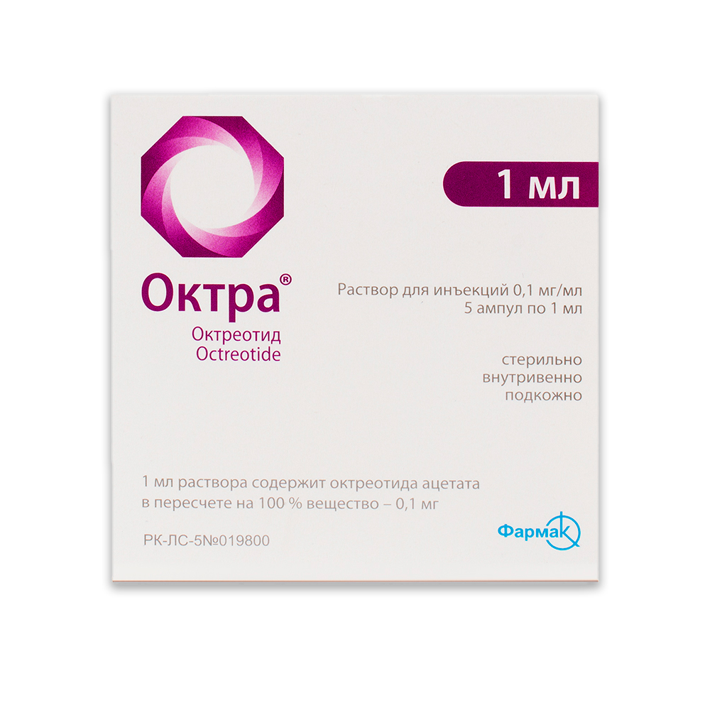 Octra® sol. inj.0,1 mg/ml 1 ml N5