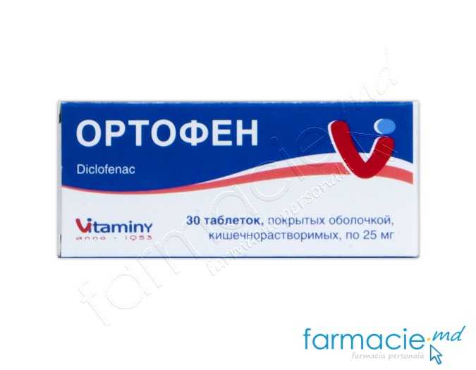 Ortofen comp.gastrorez.25mg N10x3 Vitamini