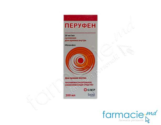 Perufen susp. orala 20 mg/ml, 200 ml