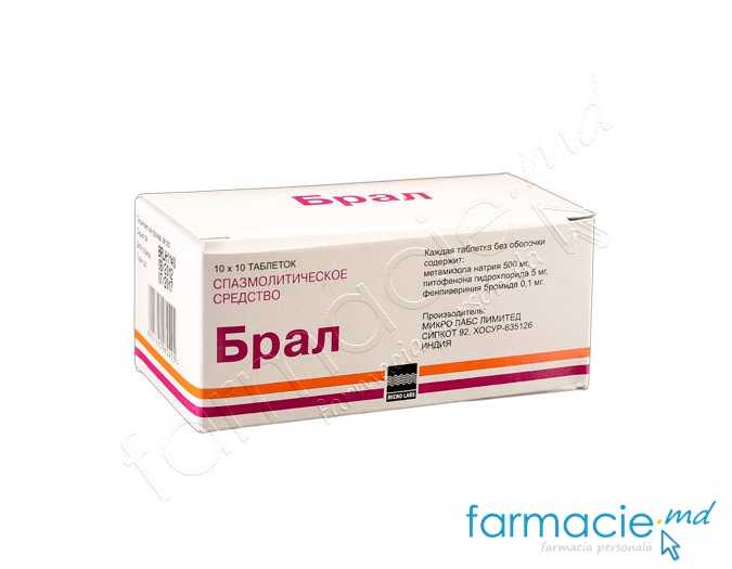 Bral tab. N100