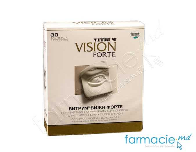 Vitrum® Vision Forte comp. N30 (TVA 20%) + 1 GRATIS