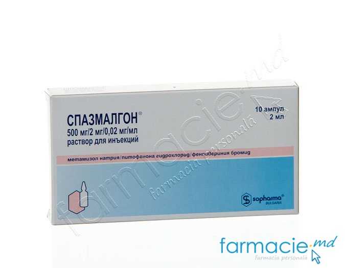 Spasmalgon® sol. inj. 500 mg + 2 mg + 0,02 mg/ml 2 ml N10
